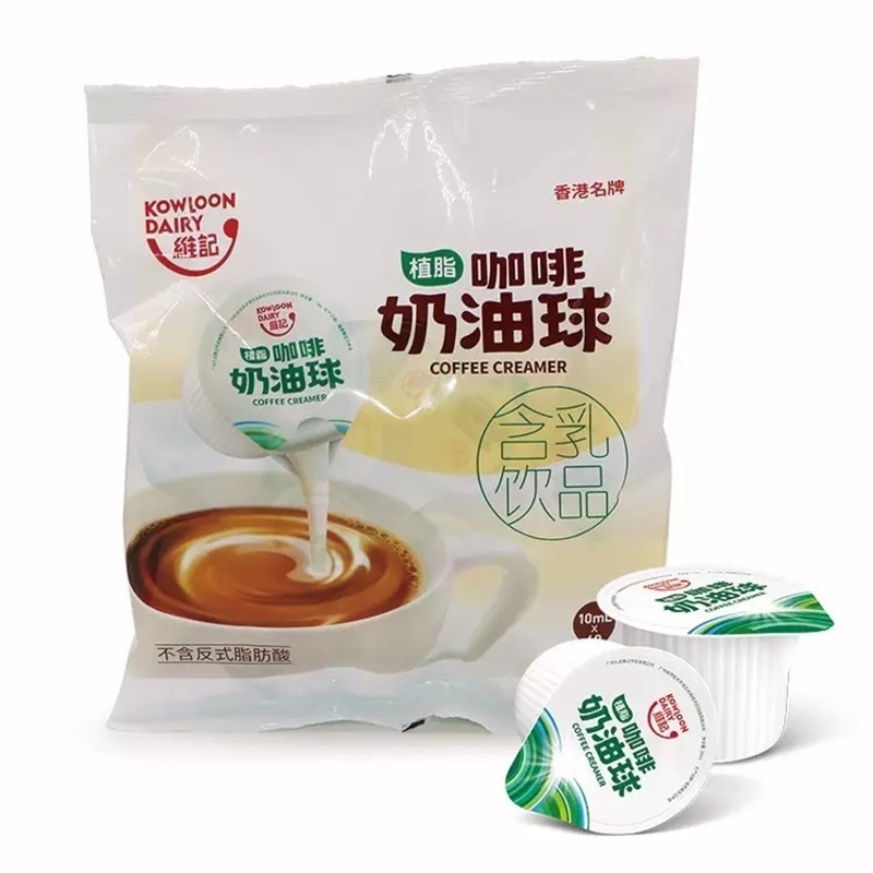 特价新鲜日期维记奶油球40粒装淡奶咖啡伴侣奶精咖啡鲜奶油球