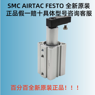 AIRTAC亚德客下压旋回转夹紧气缸QCKR/QCKL/50/63*10/20/30/50-S