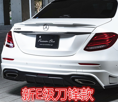 奔驰W213E300LE43免打孔碳纤尾翼