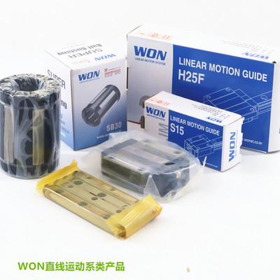 WON交叉滑台 WRGT2125 WRGT2110 WRGT2095 万思特导轨滑块 轴承钢