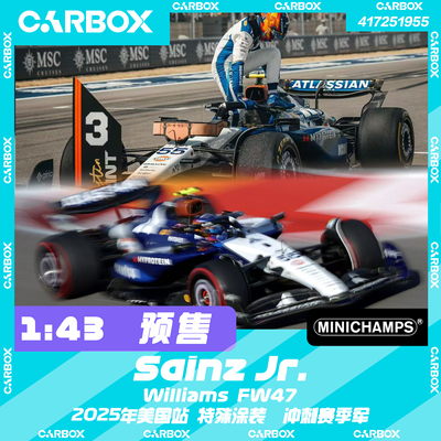[CarBox] 迷你切 1:43 F1赛车模型 威廉姆斯FW47 塞恩斯2025美国