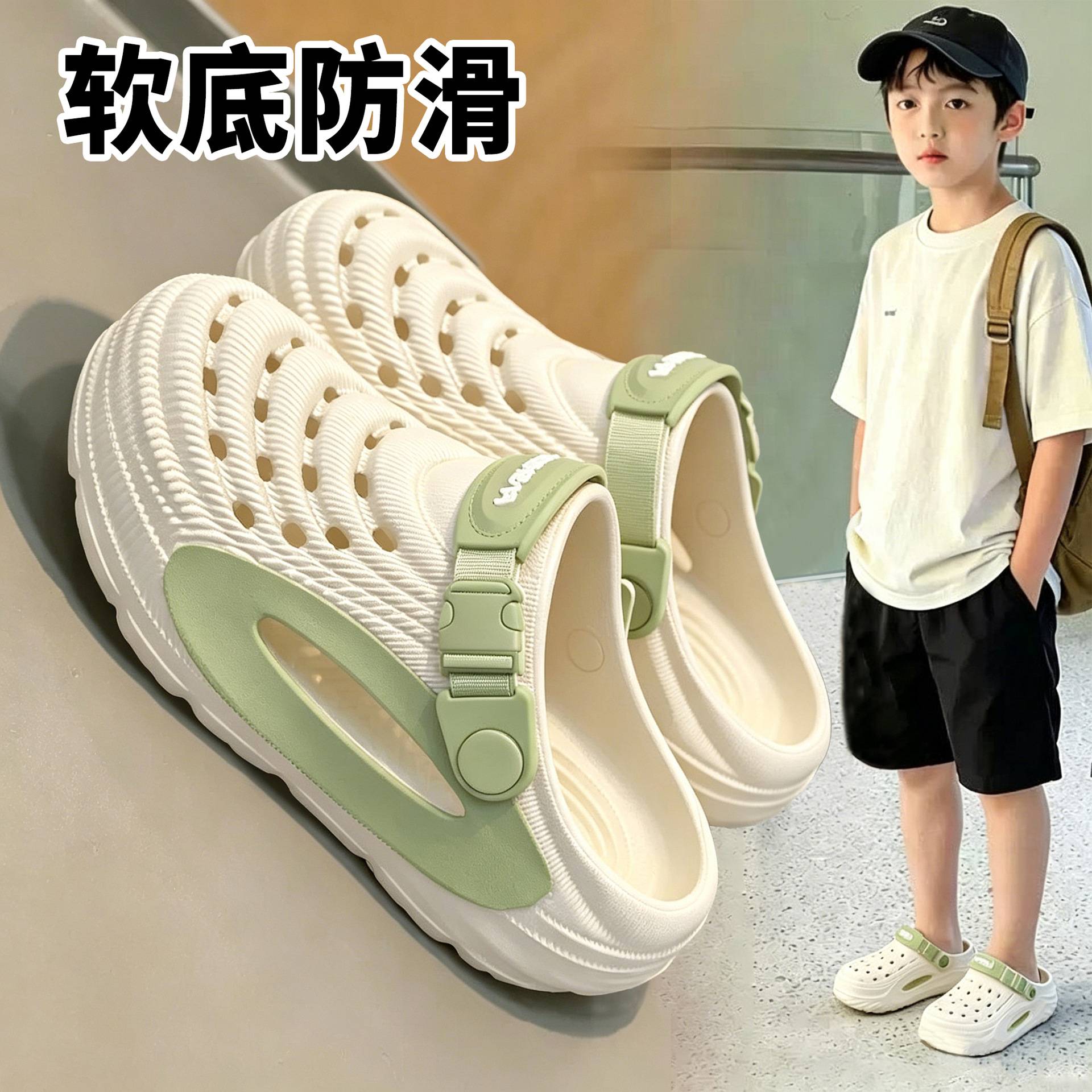 2026新款亲子洞洞鞋男童夏季防滑女男凉拖鞋卡通男款沙滩凉鞋时尚