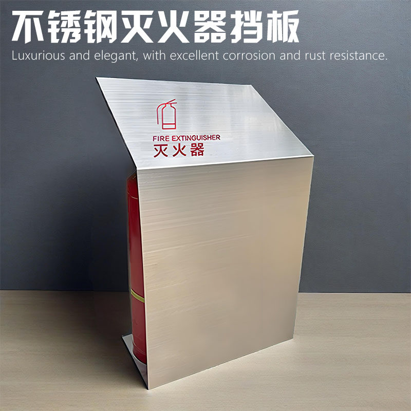 不锈钢箱子灭火器灭火器箱商铺支架2只装消防器材装饰遮挡板定制