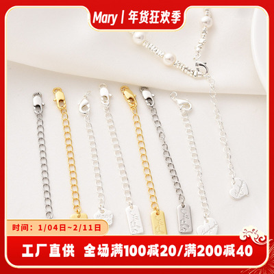 铜镀18K金高保龙虾扣延长链尾链