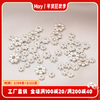 保色电镀银色雪花片隔片隔珠