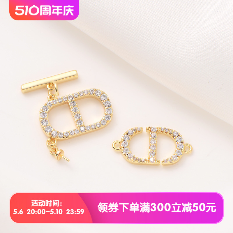 14K包金CD扣手工diy手链配件日字扣珍珠项链收尾OT扣含半孔珠托盘_虎窝淘