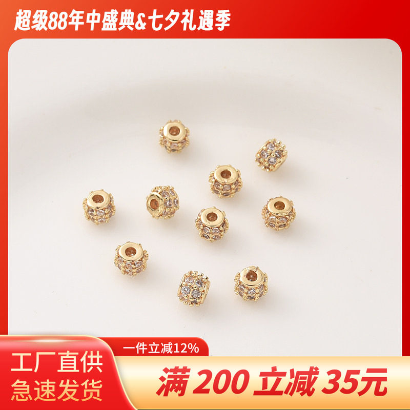 14K包金保色微镶锆石迷你隔珠手工diy手链手串珠材料首饰桶珠配件