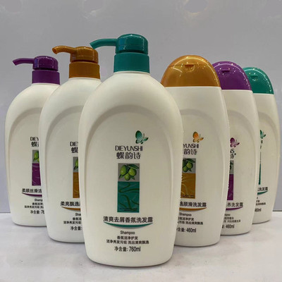 蝶韵诗洗发水清爽去屑香氛柔亮飘逸柔顺丝滑洗发露