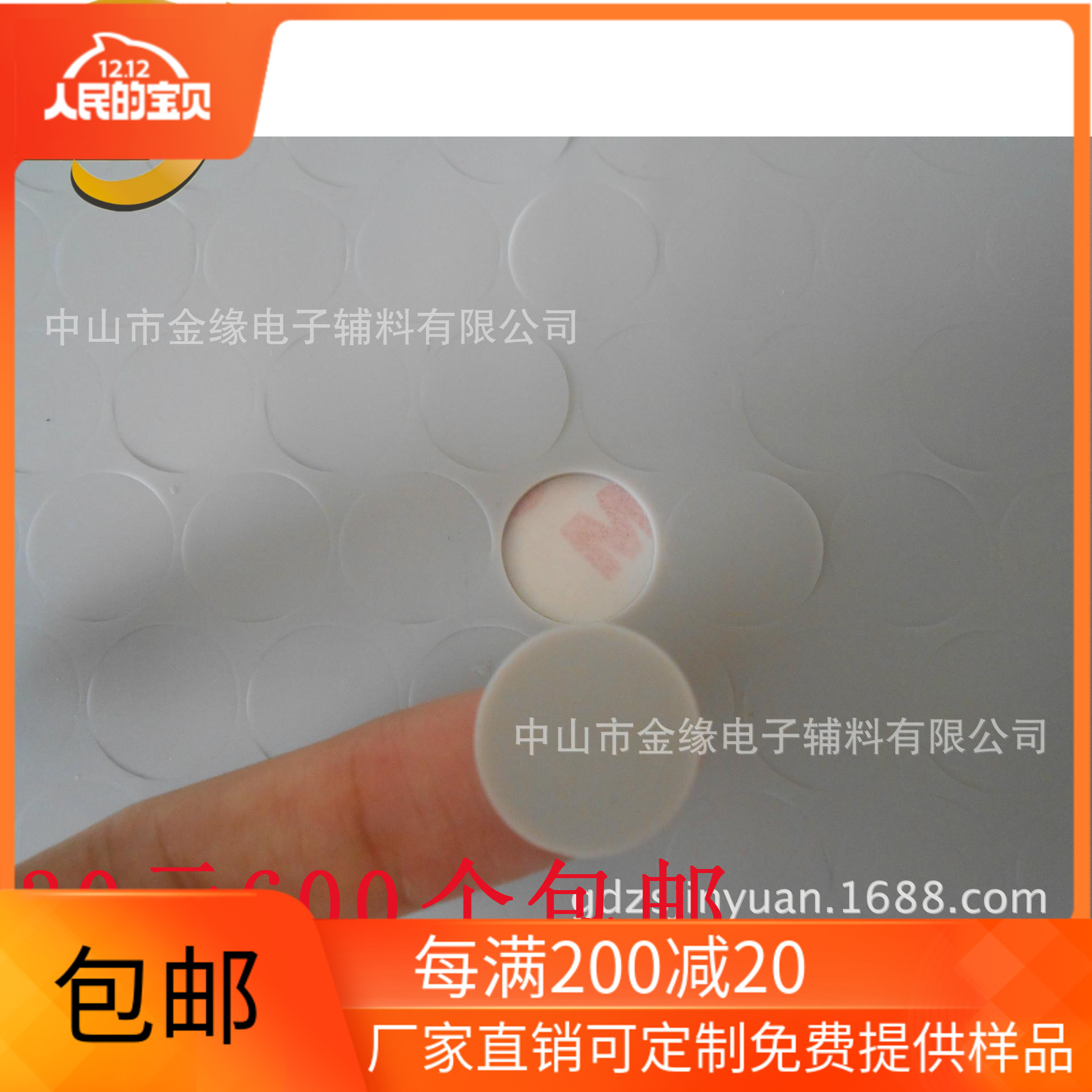 圆15MM直径 1.5MM厚度 灰色硅胶 3M背胶硅胶垫片 硅胶脚垫现货