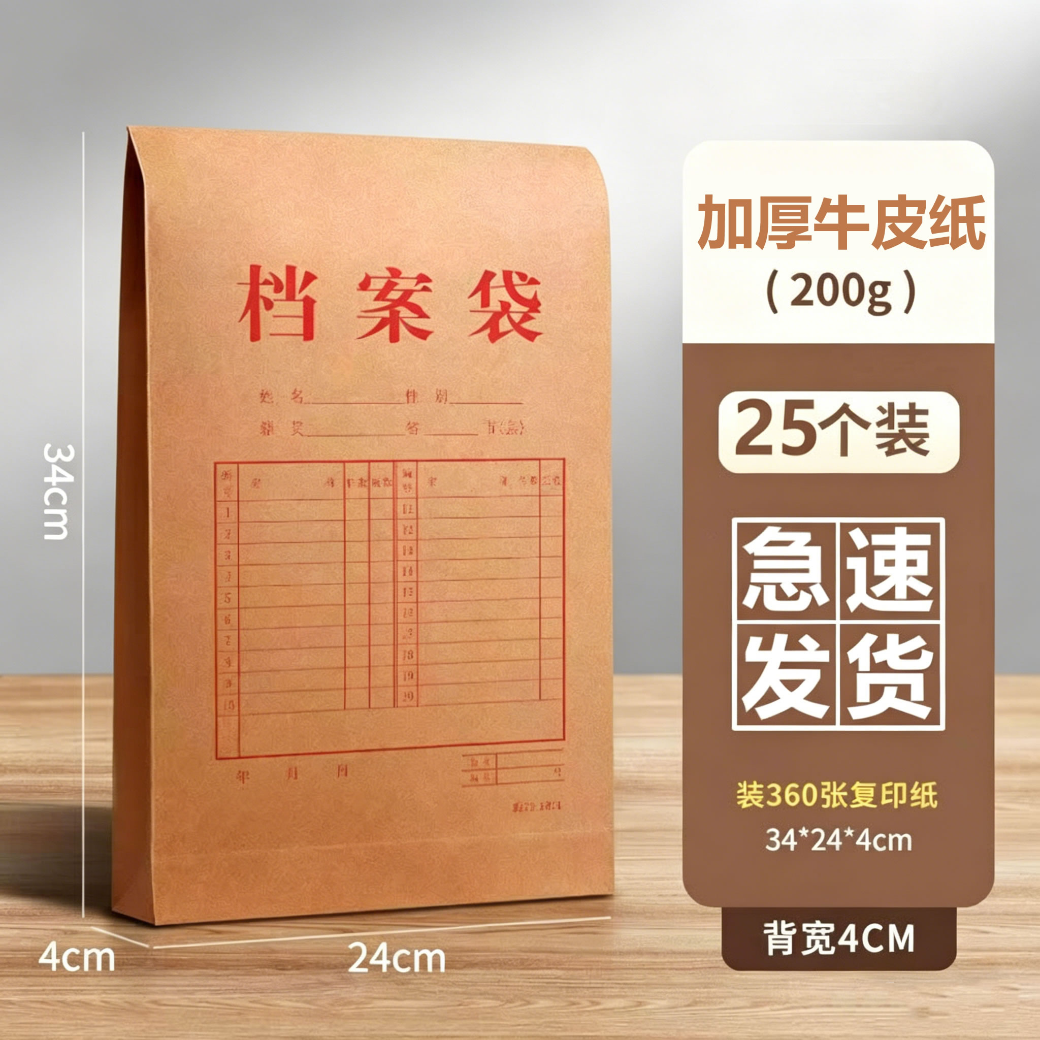档案袋牛皮纸办公用品加厚办公资料收纳袋可定制耐磨文件袋资料袋