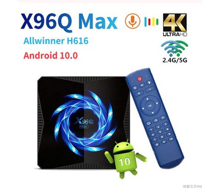 X96Q MAX全志h616 TV Box Android 10 64GB 2.4G/5G Set Top Box_虎窝淘