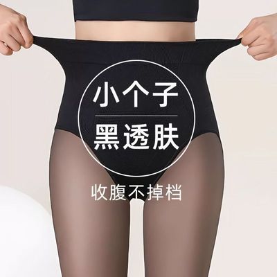 新款0D水光黑透肤百搭丝袜春秋薄款防勾丝不掉档光腿神器