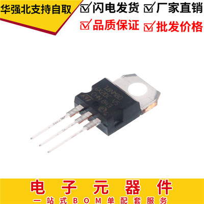 全新原装 STP18NM80 MOS场效应管 N沟道 800V 17A 直插 TO-220 ST