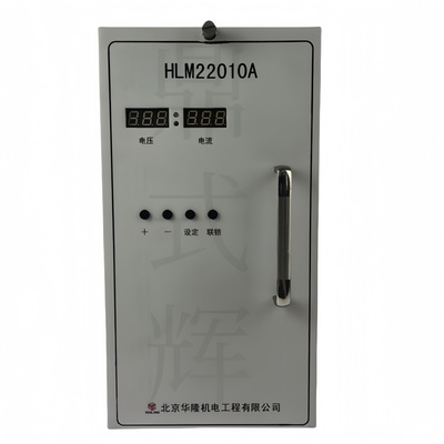 HLM22010A HLM22020F 电力系统直流屏充电模块 220V高频开关电源