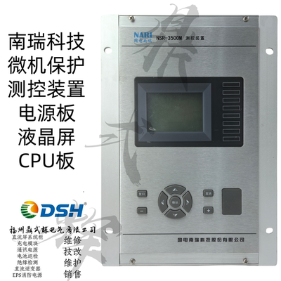 PWR44AP60ASI04AS5A保护装置