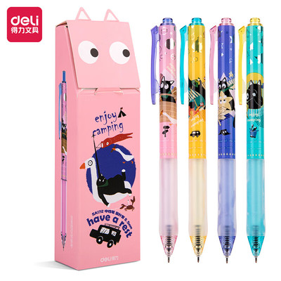 得力按动中性笔森友露营记联名款