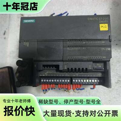 议价S7-200SMARTPLC一个，型号:6ES7  2可维修翻新