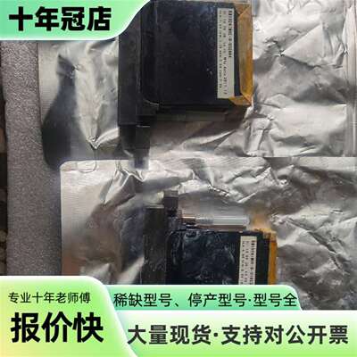议价柯尼卡KM1024i   MHE-PCB喷头，可维修翻新