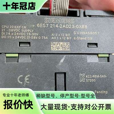 议价6ES7214-2AD23-0XB8  ，6ES722可维修翻新