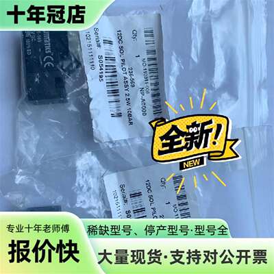议价Numatics 电磁先导阀 236-569 12VD可维修翻新
