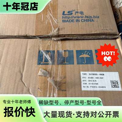 议价sv150is5-4ndb可维修翻新