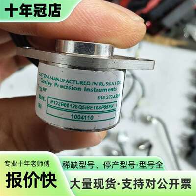 议价俄罗斯制造Gurley Precision Instrum可维修翻新