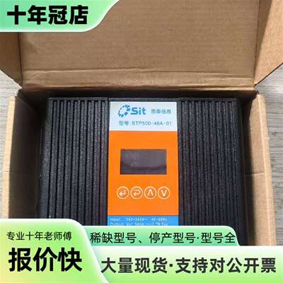 议价思泰STP500-48A-01智能运维电源可维修翻新