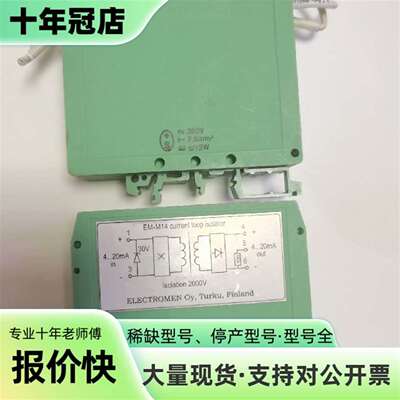 议价PHCENIX CONTACT UEGM ET2可维修翻新