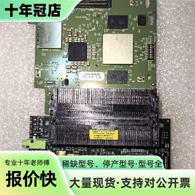 议价高通MSM8996AU官方开发版可维修翻新