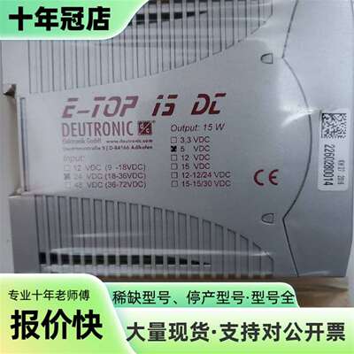 议价Deutronic直流转换器  E-TOP 15DC24R可维修翻新