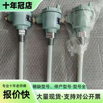 议价FELLOW KOGYO油水分离器液位探头可维修翻新