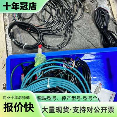 议价OP-87355 两条，87354一条，其他可维修翻新