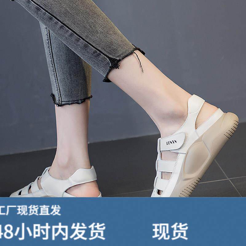 孕妇凉鞋女2026新款夏季包头软底超轻真皮魔术贴松糕洞洞罗马凉鞋