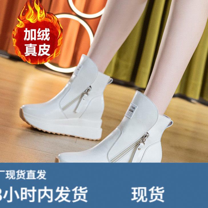 真皮高筒棉鞋2026新款休闲内增高小白鞋超火爆款加绒马丁靴女短靴