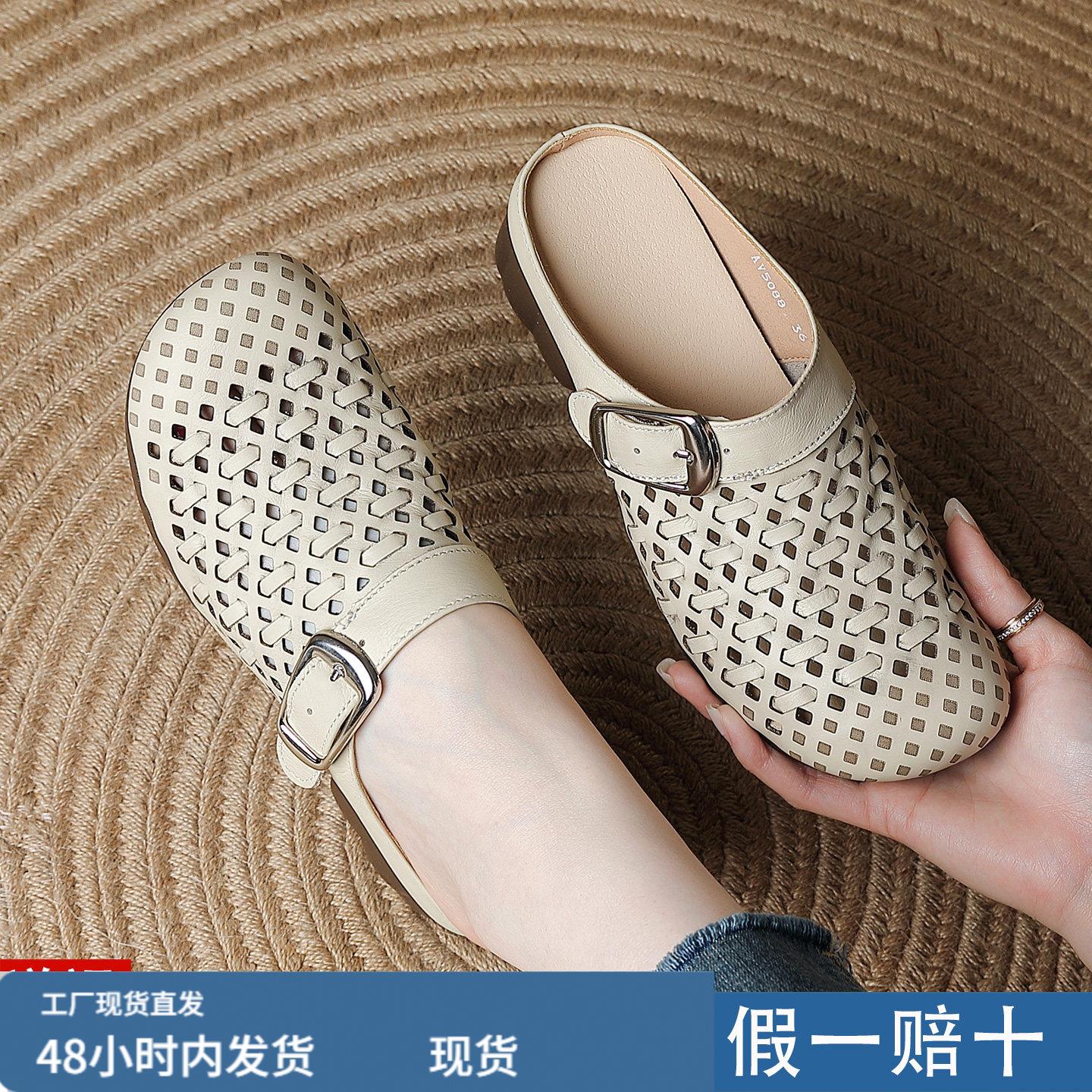 真皮包头拖鞋女2026新款夏季编织镂空外穿轻便软底中年妈妈凉拖鞋