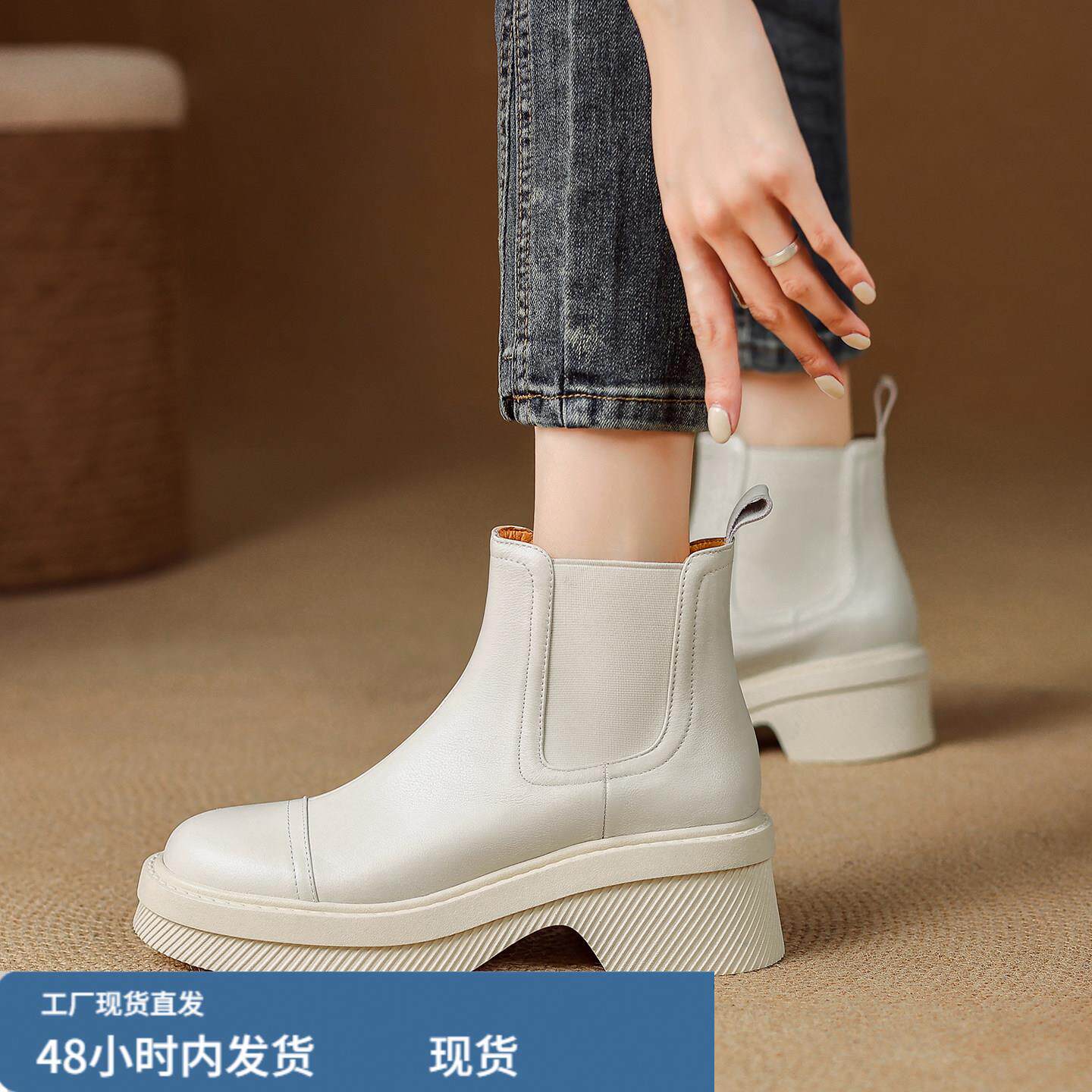 白色厚底切尔西短靴女2025新款春秋单靴小个子真皮马丁靴大码鞋41