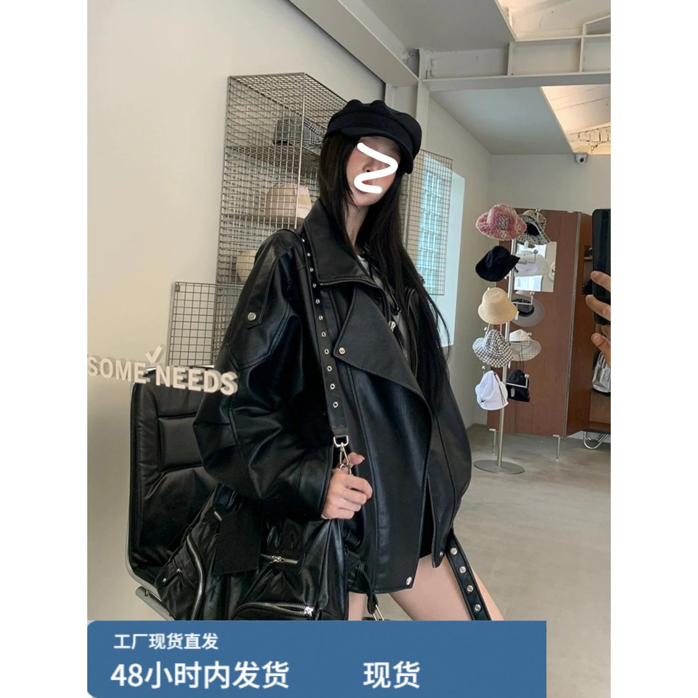 酷飒风黑色皮衣外套女2025新款秋季重工覆古独特超好看机车夹克