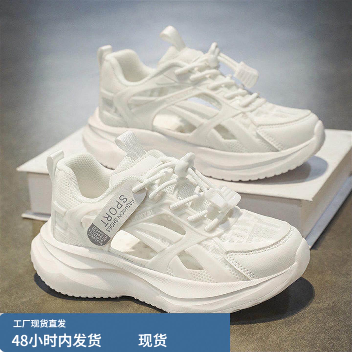 官网品牌包头运动凉鞋女2026新款夏季外穿大童初中学生网面洞洞鞋