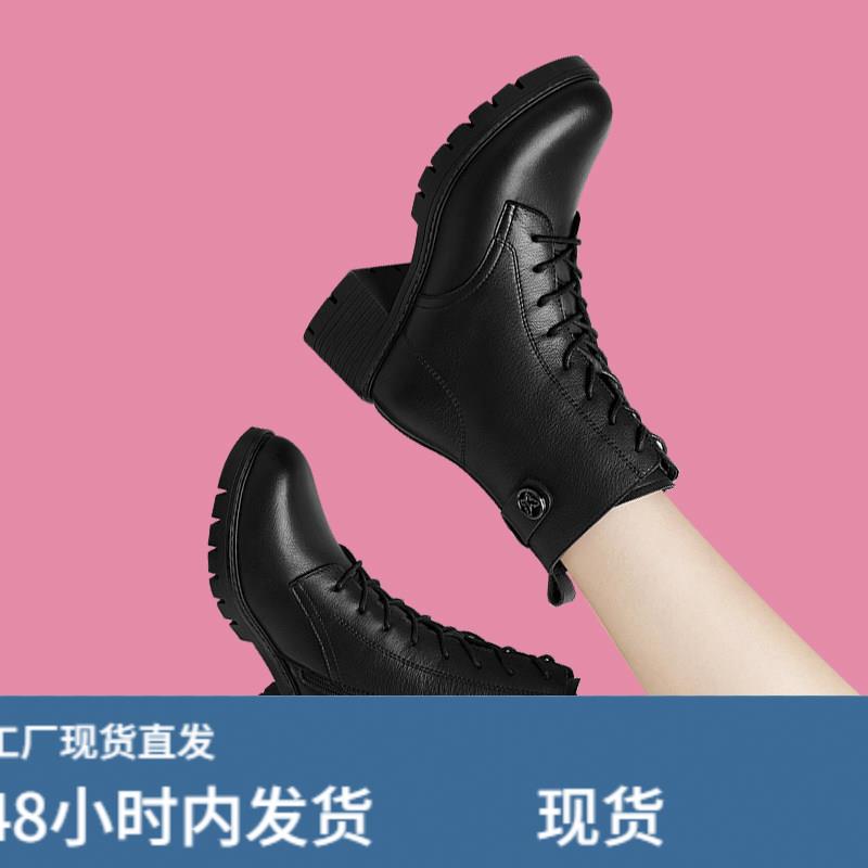 秋季真皮粗跟短靴女ins潮2023新款高跟靴冬靴百搭加绒加棉时装靴