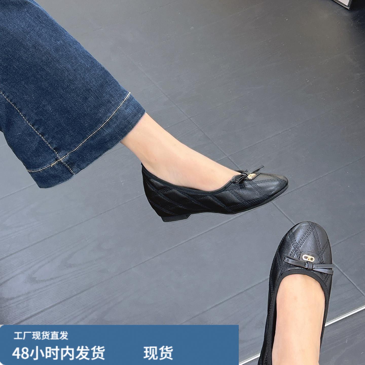 小个子5cm内增高蝴蝶结菱格浅口单鞋女软底圆头法式平底芭蕾舞鞋