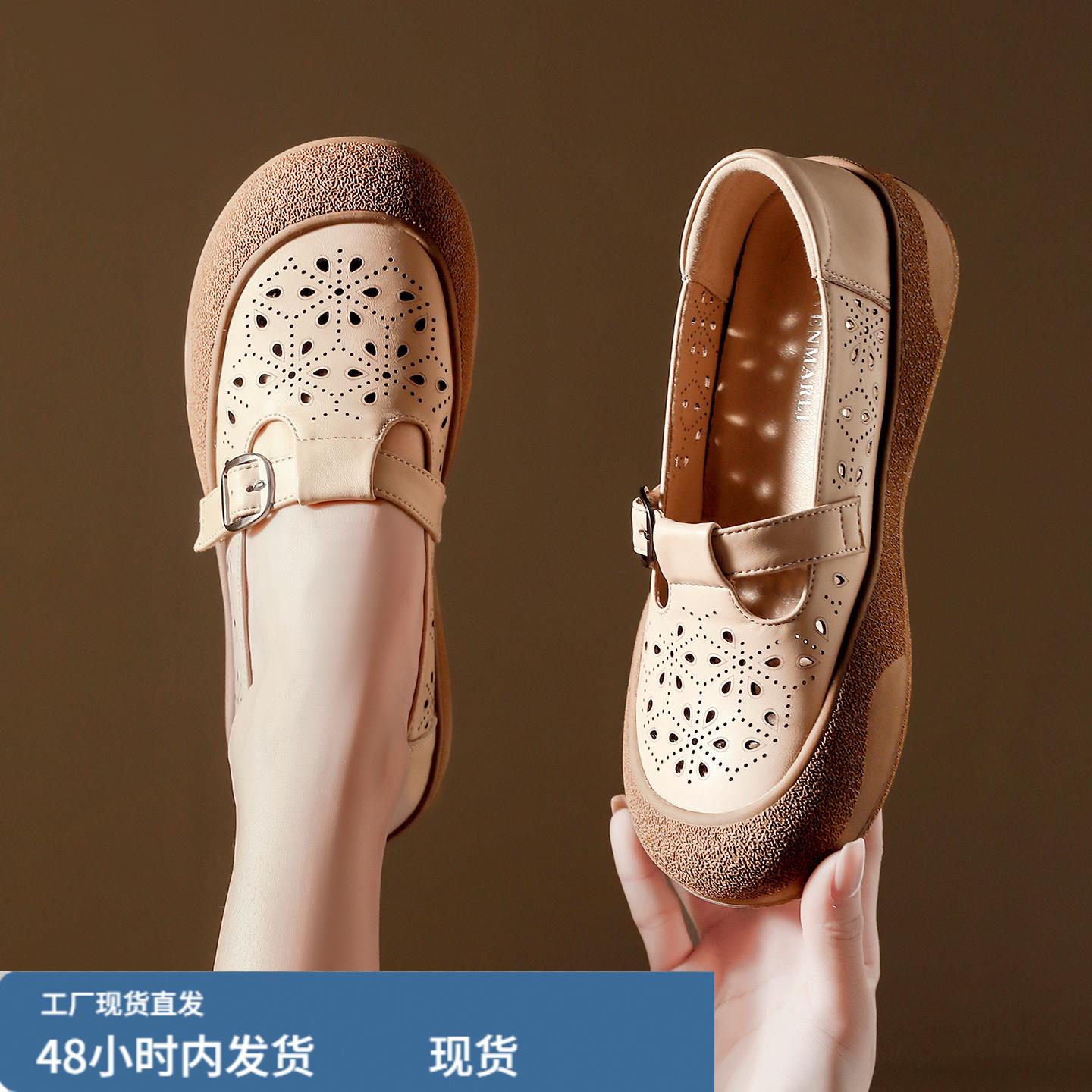 真皮妈妈鞋镂空透气洞洞鞋女夏季平底软底防滑舒适休闲鞋包头凉鞋