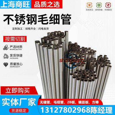 0Cr19Ni10NbN六角棒00Cr18Ni10N、1Cr18Ni12、0Cr23Ni13不锈钢板