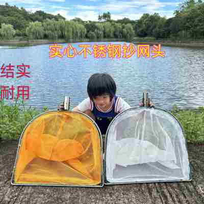 实心不锈钢抄网头结实耐用捞鱼网头捞网配件大小鱼虾螃蟹泥鳅抄网