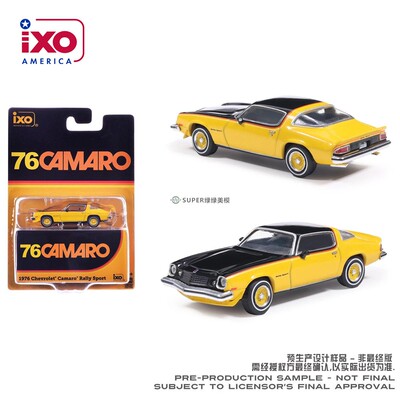 IXO 1:64 1976 雪佛兰科迈罗 RS 拉力运动套件 亮黄/黑色 IA64011