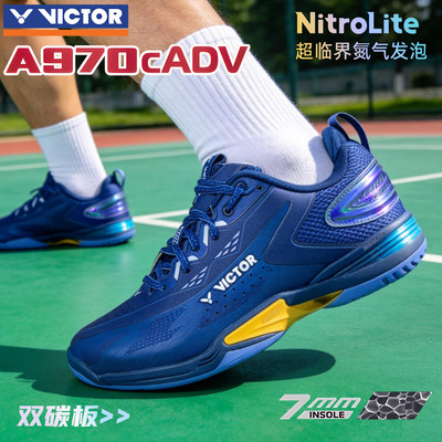 VICTOR胜利ADV羽毛球鞋防滑减震