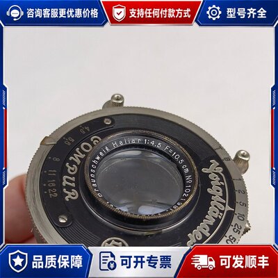 议价福伦达 海利亚 bessa heliar 105/4.5老b可维修