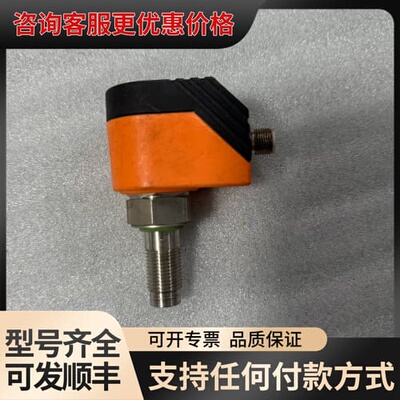 议价IFM易福门SA1000/SAM16BBD100G/W/US可维修