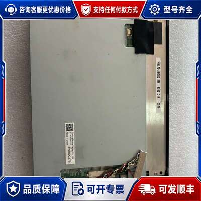 议价6.5寸液晶LTA065B0D2F，拍前议价可维修