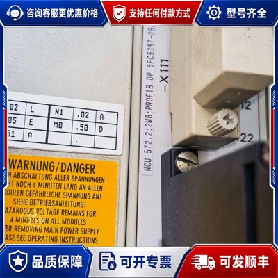 议价 现货西门子NCU5722 6FC5357-0BA21-1AE可维修