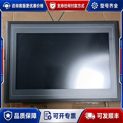 议价昆仑通态10寸触摸屏TPC1062KSTPC1062K可维修